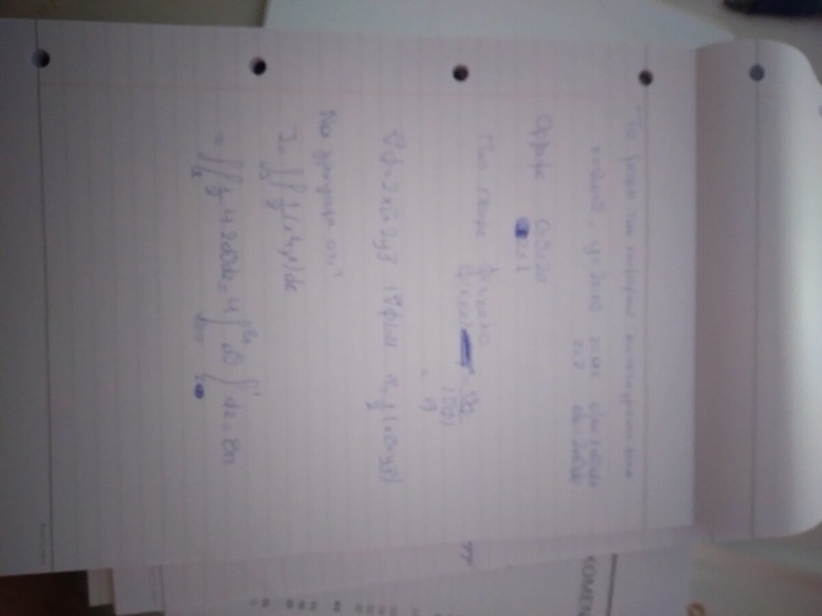 Γενικα Μαθηματικα ΙΙΙ - Πυρηνικής Φυσικής και Φυσικής Στοιχειωδών Σωματιδίων - PhysicsLab.gr ...